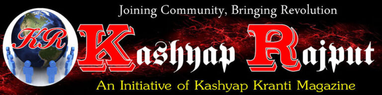 Kashyap Rajput Gotar/Sub Caste List - Kashyap Rajput Community